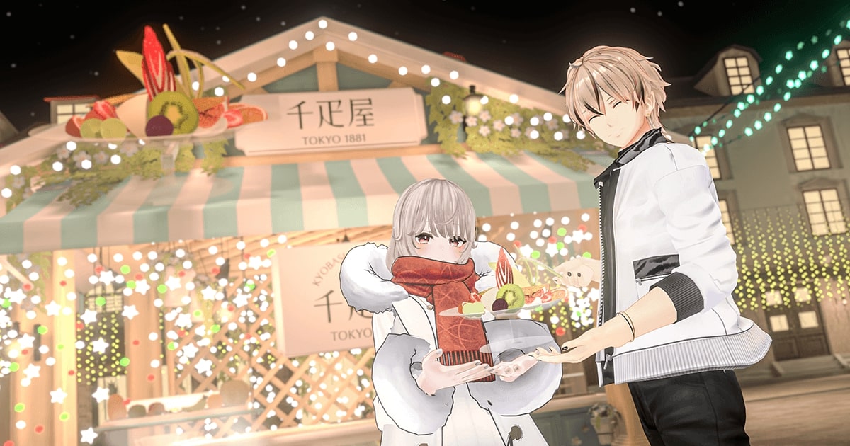 フューチャーショップ、20周年記念のバーチャルワールド「FUTURE 20th SQUARE」をVRChat上に開設 | 日本ネット経済新聞｜新聞×ウェブでEC＆流通のデジタル化をリード