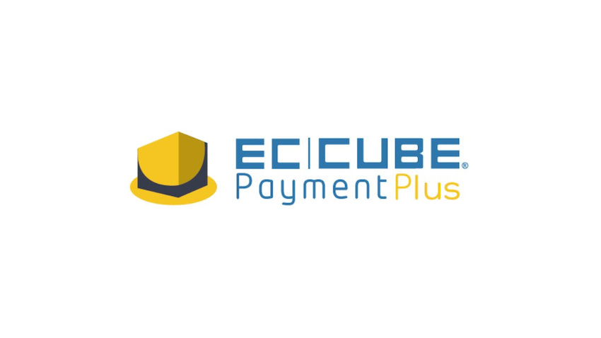 イーシーキューブ、2つの決済を統合した「EC-CUBE Payment Plus」提供 分かりやすさを向上 | 日本ネット経済新聞｜新聞×ウェブでEC＆流通のデジタル化をリード
