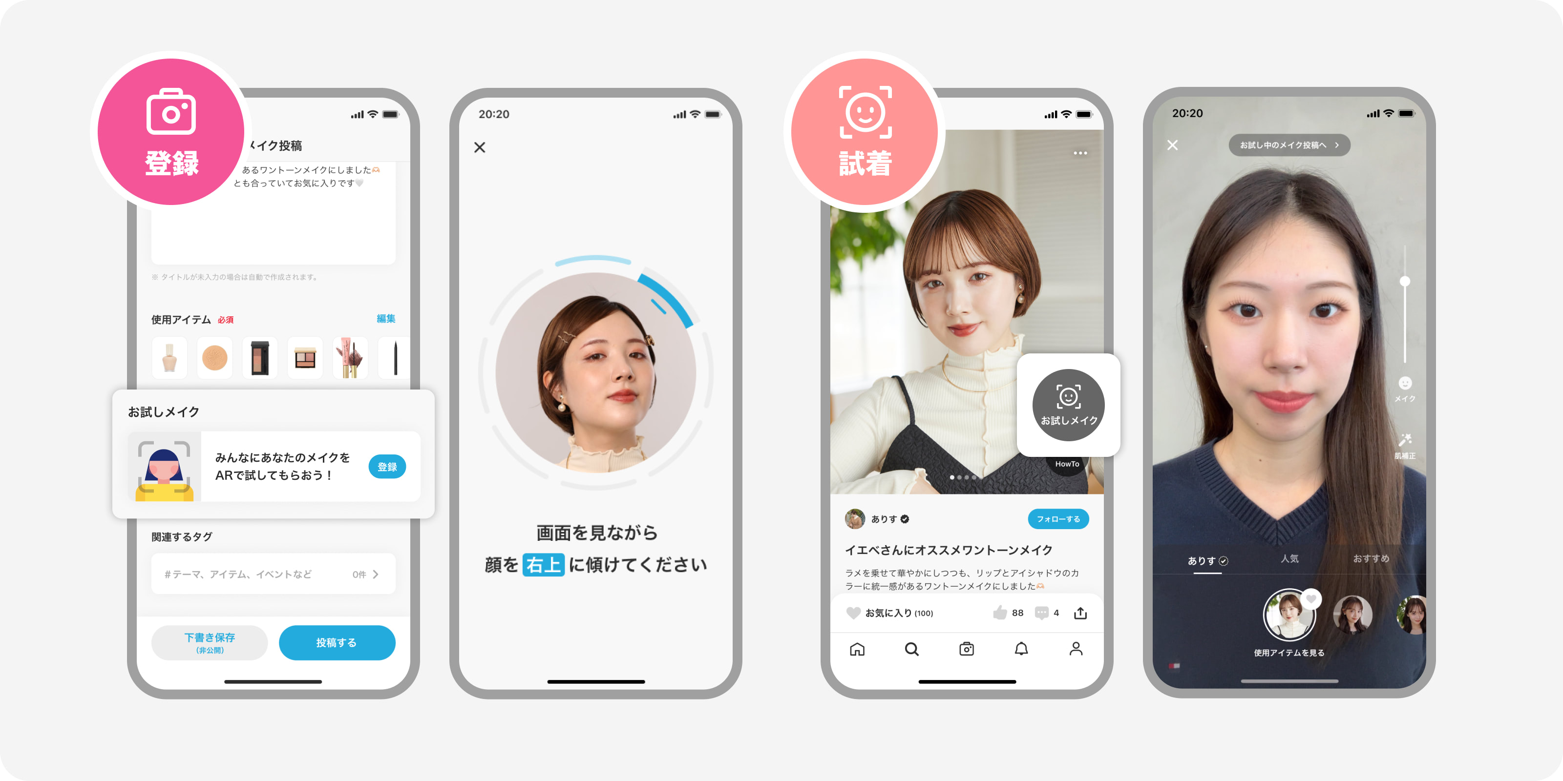 ZOZO、「WEAR」を大幅刷新 AIでパーソナライズ提案、「ZOZOTOWN」連携強化 | 日本ネット経済新聞｜新聞×ウェブでEC＆流通のデジタル化をリード
