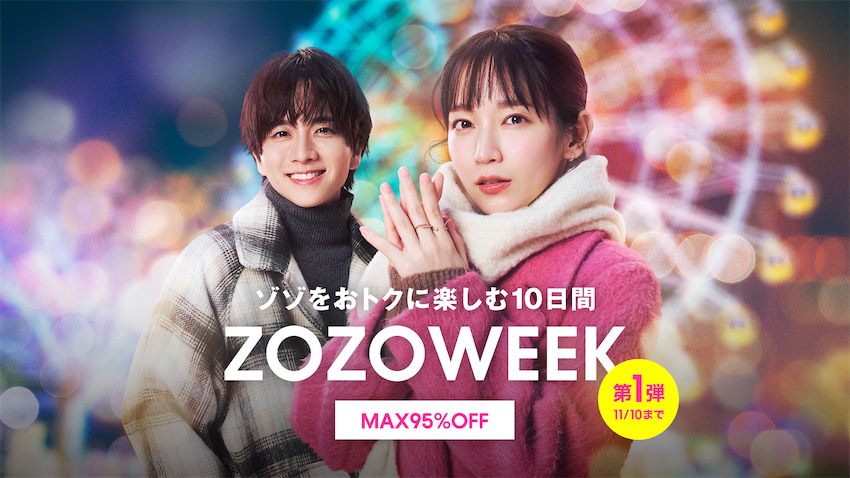 吉岡里帆」「板垣李光人」出演】ZOZOTOWN、新テレビCM「君のコートが好きだから篇」放送 | 日本ネット経済新聞｜新聞×ウェブでEC＆流通のデジタル化をリード