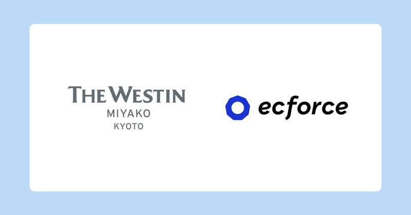 「ウェスティン都ホテル京都」、ECサイトを「ecforce」で構築 チケットやおせちなどスムーズに予約・販売 | 日本ネット経済新聞｜新聞×ウェブでEC＆流通のデジタル化をリード