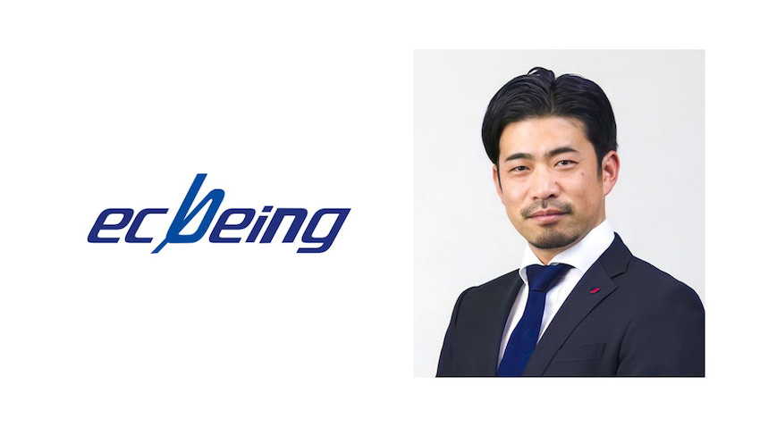 ecbeing、アパレルECの構築実績もトップ級 オムニ構築やAI機能で優位性 | 日本ネット経済新聞｜新聞×ウェブでEC＆流通のデジタル化をリード