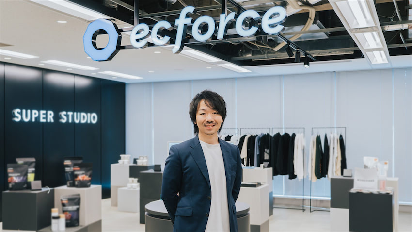 SUPER STUDIO、顧客データ基盤「ecforce cdp」提供 花岡COO「店舗や広告などEC外のデータ利活用も容易に」 | 日本ネット経済新聞｜新聞×ウェブでEC＆流通のデジタル化をリード