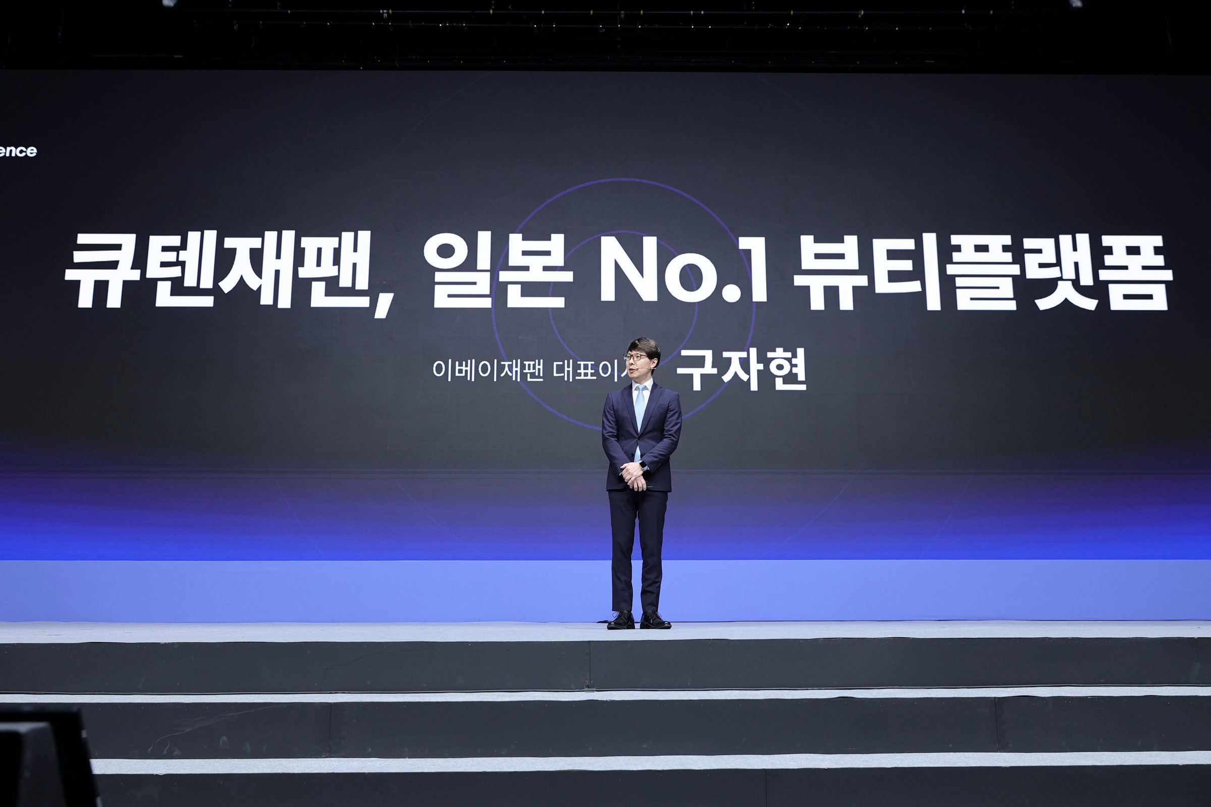 メガ割」実績初公開】「Qoo10」、美容ECでNo.1に グ代表「韓国コスメ100億円企業を100社育成する」 | 日本ネット経済新聞｜新聞×ウェブでEC＆流通のデジタル化をリード