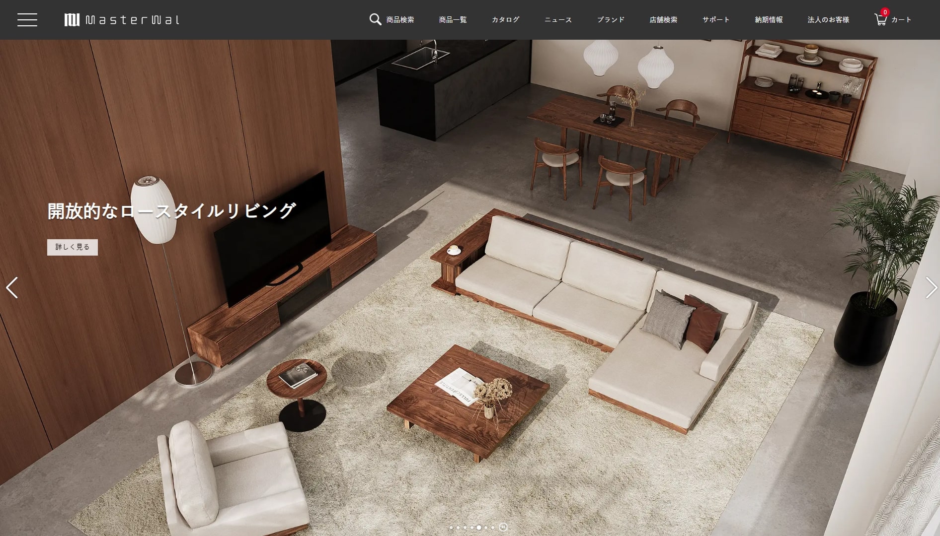 家具ブランド「MASTERWAL」、動画やUGCで”失敗できない家具選び”をサポート 閲覧ユーザーの購入単価は2倍に | 日本ネット経済新聞｜新聞×ウェブでEC＆流通のデジタル化をリード