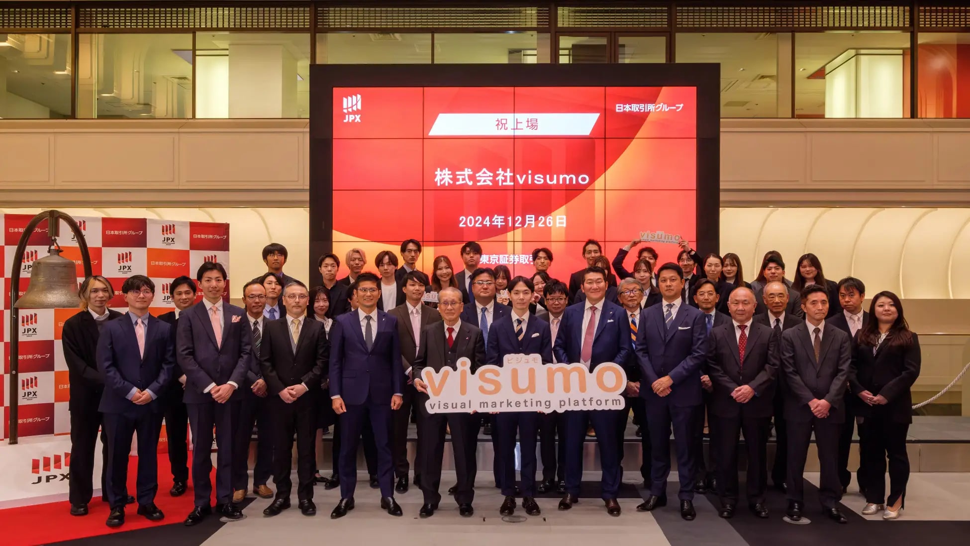 【株式上場で「visumo」の認知向上】AIレコメンドの導入が増加 井上社長「データドリブンに進化する」 | 日本ネット経済新聞｜新聞×ウェブでEC＆流通のデジタル化をリード