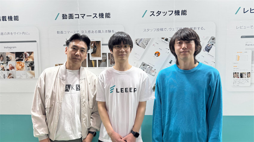 【yutoriとパルと講演】顧客体験向上プラットフォーム「LEEEP」のREGALI、業界注目企業とこれからのECについて語る | 日本ネット経済新聞｜新聞×ウェブでEC＆流通のデジタル化をリード