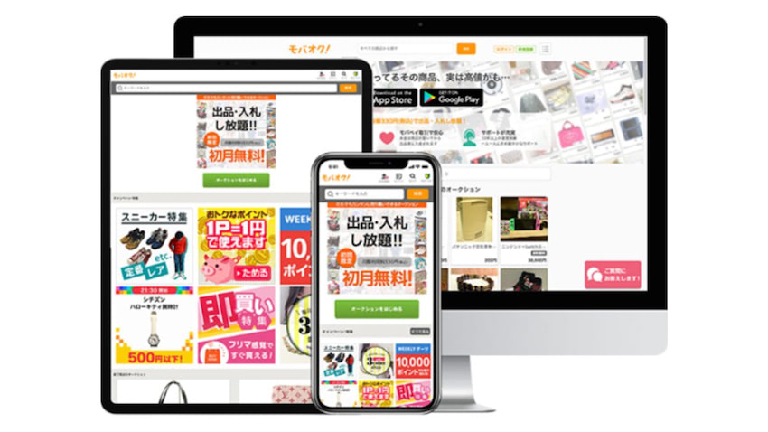 富士ソフト、モバオクを完全子会社化 ECシステム開発力生かし、CtoC事業拡大へ | 日本ネット経済新聞｜新聞×ウェブでEC＆流通のデジタル化をリード