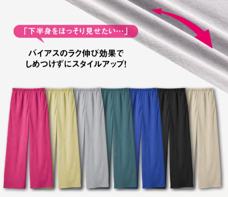 DoCLASSE、「ビューティバイアスパンツ」の新CMを放映 特設Webやキャンペーンも展開 | 日本ネット経済新聞｜新聞×ウェブでEC＆流通のデジタル化をリード