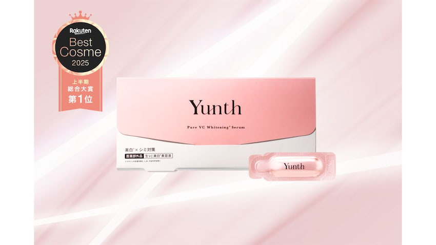 「Yunth」、「生VC美白美容液」が「楽天ベストコスメ2025 上半期」総合大賞1位に | 日本ネット経済新聞｜新聞×ウェブでEC＆流通のデジタル化をリード
