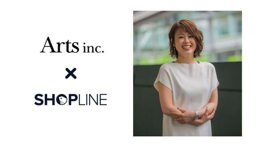 【日本初】物流支援のアーツ、「SHOPLINE」とAPI連携 齋藤代表がエバンジェリストに | 日本ネット経済新聞｜新聞×ウェブでEC＆流通のデジタル化をリード
