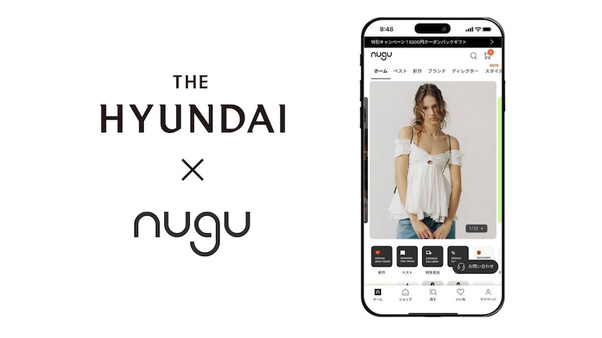 「SHOPLIST」買収のファッションEC「nugu」、現代百貨店から約30億円調達 日韓ブランド双方の海外進出を推進 | 日本ネット経済新聞｜新聞×ウェブでEC＆流通のデジタル化をリード