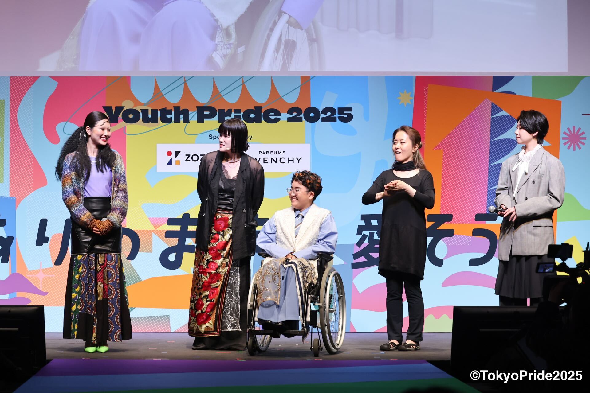 ZOZO、GIVENCHY BEAUTYと「Tokyo Pride 2025 Youth Pride」に参加 ファッションとメイクで ...