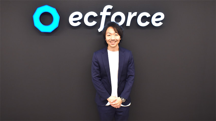 【導入ショップは1600突破】「ecforce」副社長 花岡宏明氏「データ利活用、OMO支援へと領域拡大」 | 日本ネット経済新聞｜新聞×ウェブでEC＆流通のデジタル化をリード