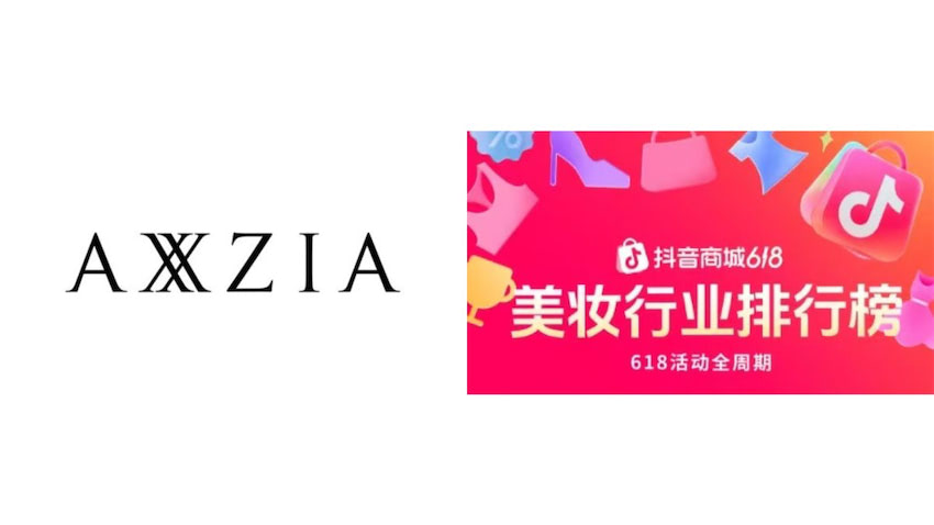 アクシージア、中国「618」セールで「Douyin」アイケア部門の7位にランクイン | 日本ネット経済新聞｜新聞×ウェブでEC＆流通のデジタル化をリード