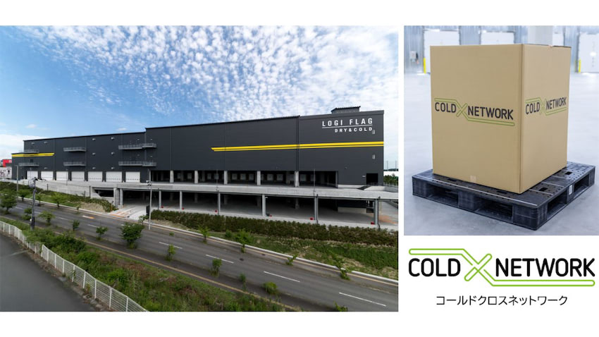 X NETWORK、短期・小口対応の冷凍保管サービス「COLD X NETWORK」の第2拠点開設 | 日本ネット経済新聞｜新聞×ウェブでEC ...