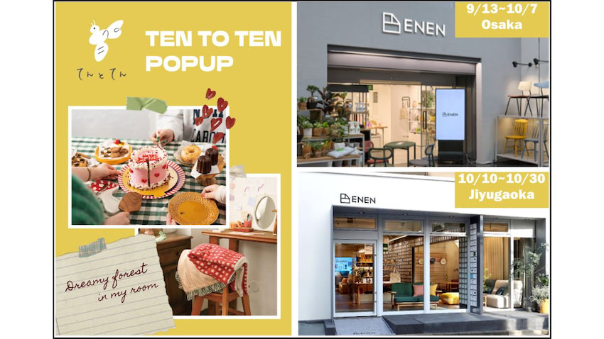 EC雑貨店「てんとてん」、初のポップアップを家具ブランド「ENEN」店舗で開催 | 日本ネット経済新聞｜新聞×ウェブでEC＆流通のデジタル化をリード