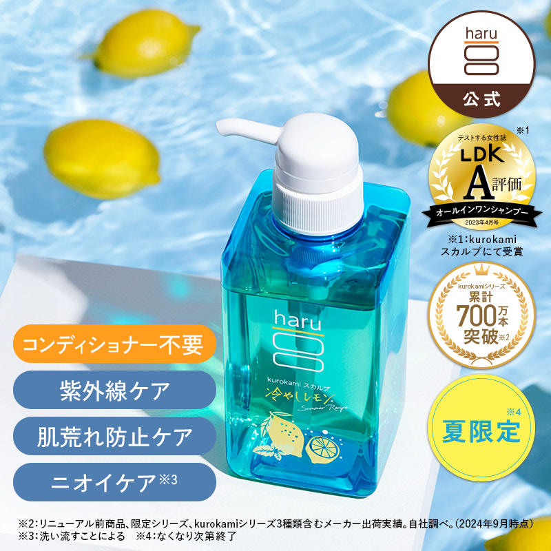 nijito、「haru」が「Qoo10」に出店 新たな顧客接点拡大へ｜ニフティニュース