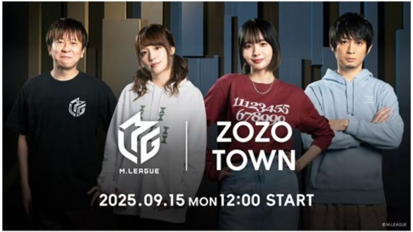 ZOZO、Mリーグとコラボ商品の受注販売開始 今期からスポンサーにも | 日本ネット経済新聞｜新聞×ウェブでEC＆流通のデジタル化をリード