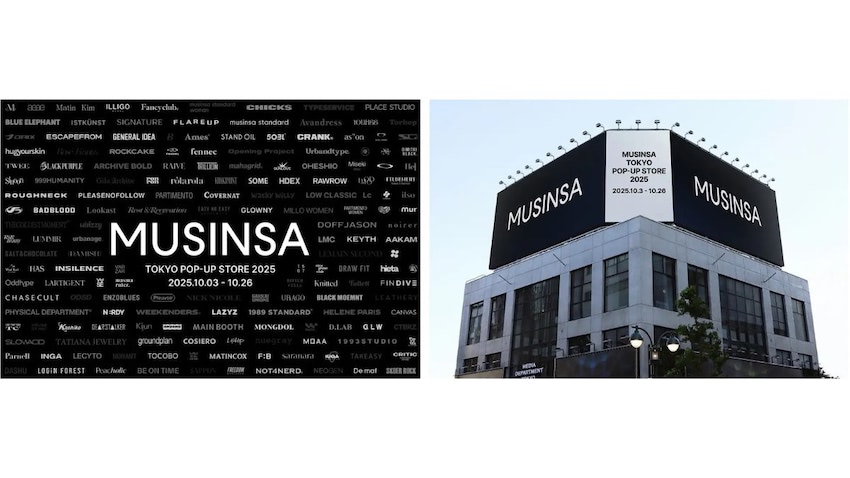 韓国ファッションEC「MUSINSA」、日本最大級のポップアップストアを渋谷開催 80以上のKブランドが集結 | 日本ネット経済新聞｜新聞×ウェブでEC＆流通のデジタル化をリード