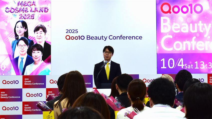 「Qoo10」、国内初のビジネスカンファレンス開催 大手ブランドが参加、5年で売上4倍の強みなど公開 | 日本ネット経済新聞｜新聞×ウェブでEC＆流通のデジタル化をリード