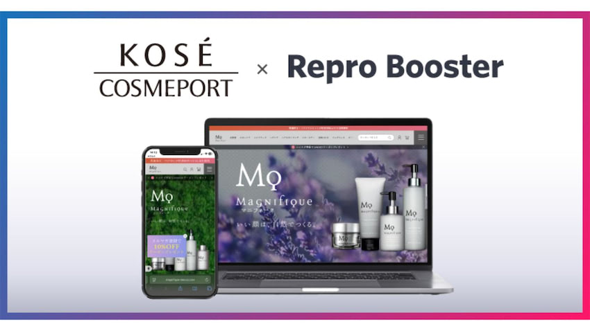 「マニフィーク」、ECサイトにスピード改善ツール「Repro Booster」導入 | 日本ネット経済新聞｜新聞×ウェブでEC＆流通のデジタル化をリード