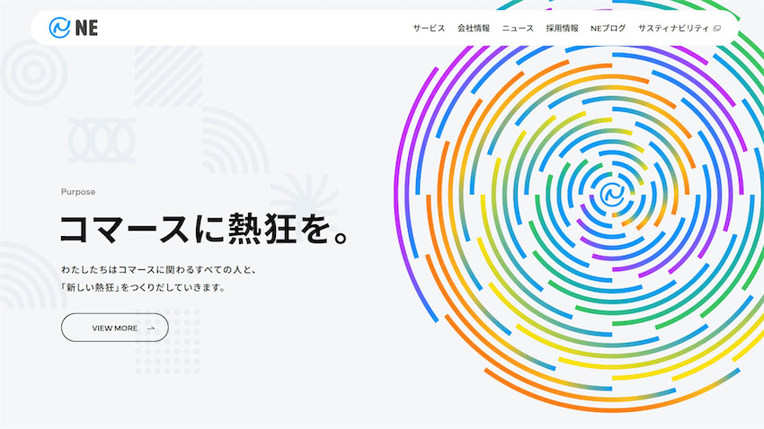 「ネクストエンジン」のNE、東証グロースに上場 Hameeから株式分配型スピンオフで独立 | 日本ネット経済新聞｜新聞×ウェブでEC＆流通のデジタル化をリード