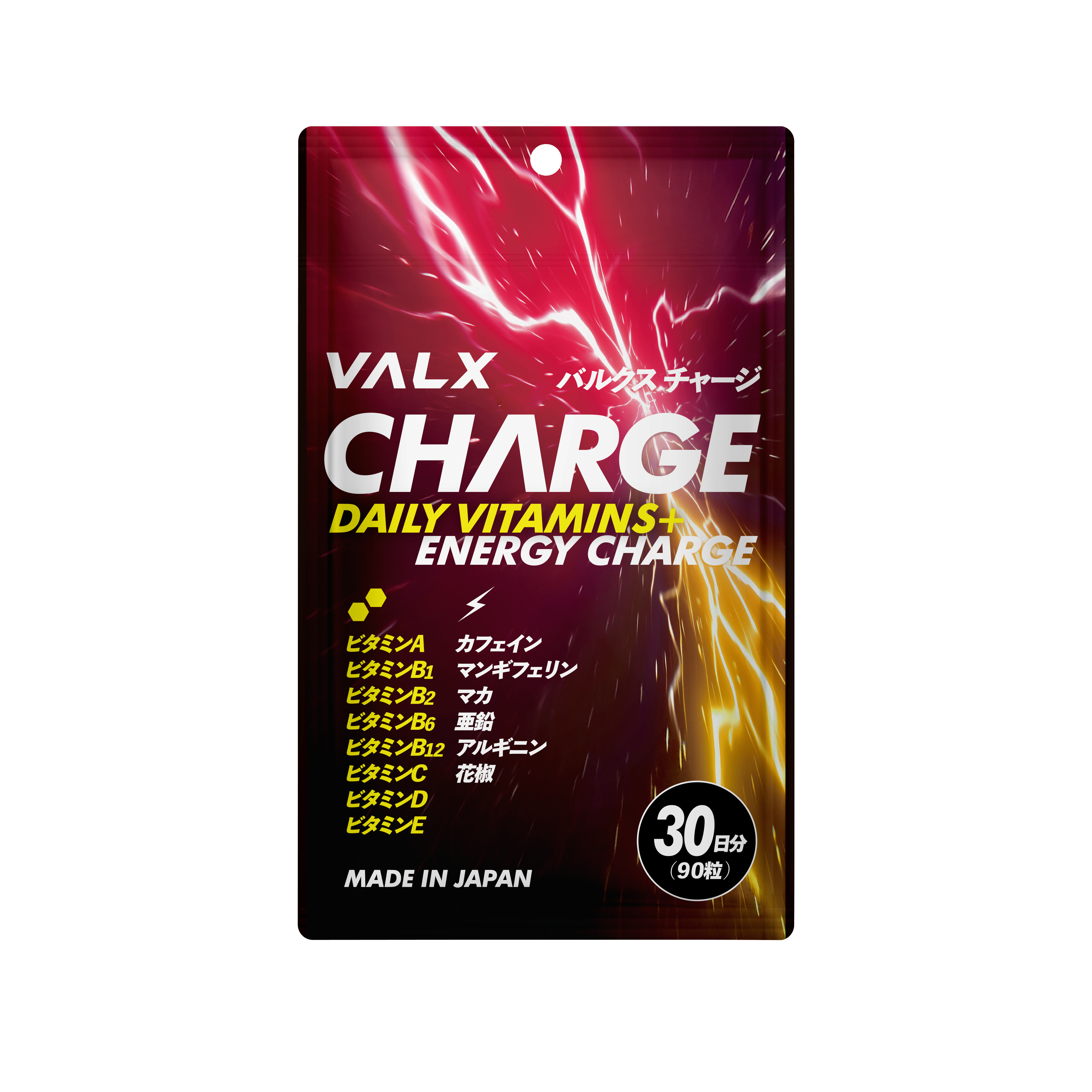 VALX、新商品「VALX CHARGE」登場 覚醒型マルチビタミンで集中力をサポート | 日本ネット経済新聞｜新聞×ウェブでEC＆流通の ...