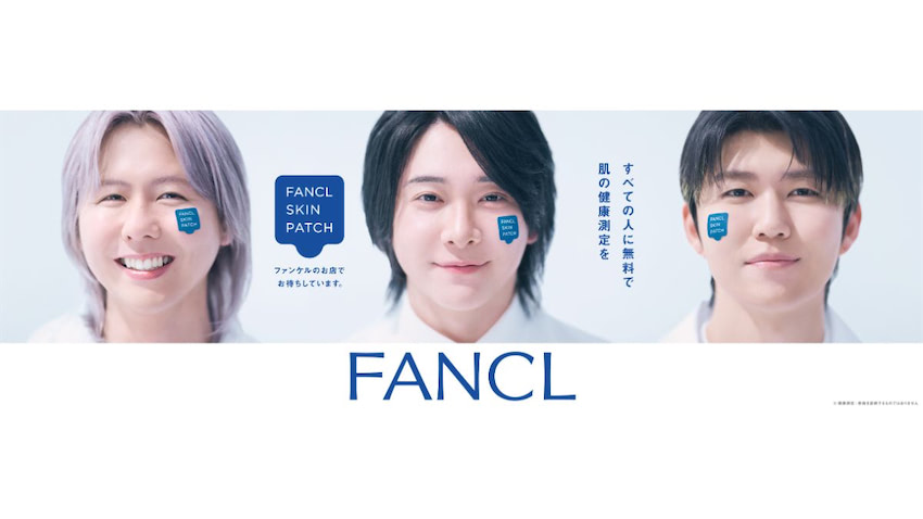 ファンケル、「FANCL SKIN PATCH」好調 AI技術で肌解析 | 日本ネット経済新聞｜新聞×ウェブでEC＆流通のデジタル化をリード