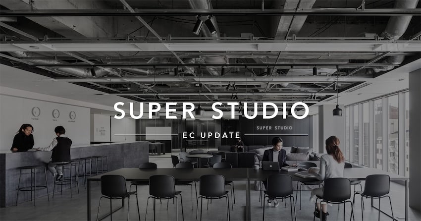 D2C支援のSUPER STUDIO、総額44億円を調達 担当2人で年商10億円を実現する「次世代EC構想」発表 | 日本ネット経済新聞｜新聞×ウェブでEC＆流通のデジタル化をリード