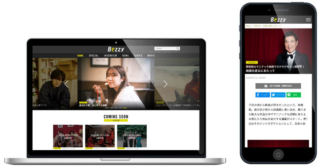 THECOO、エンタメ情報Webメディア「Bezzy」を開設 アーティストをもっと好きになる企画を発信 | 日本ネット経済新聞｜新聞×ウェブでEC＆流通のデジタル化をリード