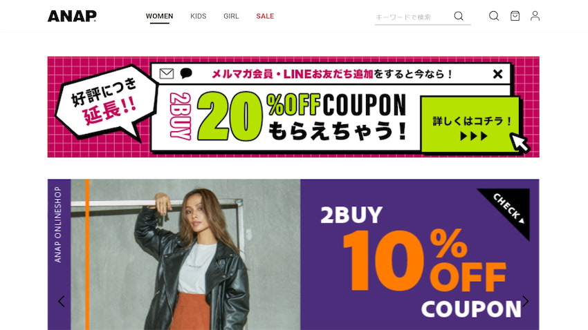 ANAP、EC売上は23.2％減の19億円 今後はメタバースを強化 | 日本ネット経済新聞｜新聞×ウェブでEC＆流通のデジタル化をリード