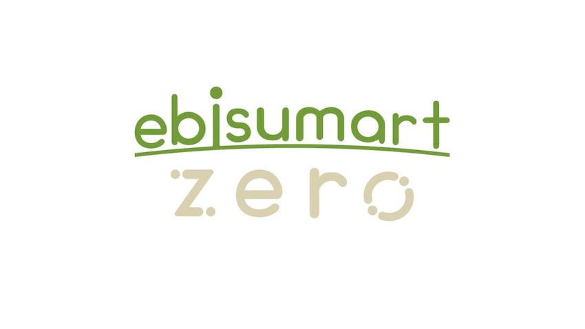 EC構築ツール「ebisumart zero」に選べる3種の新料金プランを追加 手軽なECサイト構築を支援 | 日本ネット経済新聞｜新聞×ウェブでEC＆流通のデジタル化をリード
