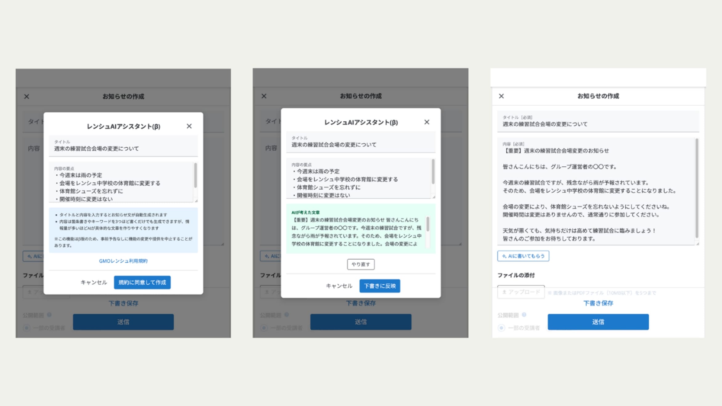 GMOペパボ、ChatGPTでWebサイトを自動作成 AI活用の第2段サービス開始 | 日本ネット経済新聞｜新聞×ウェブでEC＆流通のデジタル化をリード