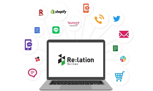 顧客対応クラウド「Re:lation」、Shopifyユーザー向けの初期費用無料キャンペーンを実施 | 日本ネット経済新聞｜新聞×ウェブでEC＆流通のデジタル化をリード