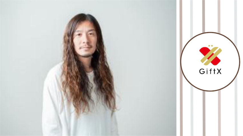 GiftX、ギフトを選び直せるEC「GIFTFUL」を展開 幅広いラインアップから選び直し可能 | 日本ネット経済新聞｜新聞×ウェブでEC＆流通のデジタル化をリード