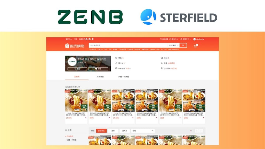 越境販売支援のスターフィールド、ウェルビーイングな食生活を提案する「ZENB」の台湾進出を支援 | 日本ネット経済新聞｜新聞×ウェブでEC＆流通のデジタル化をリード