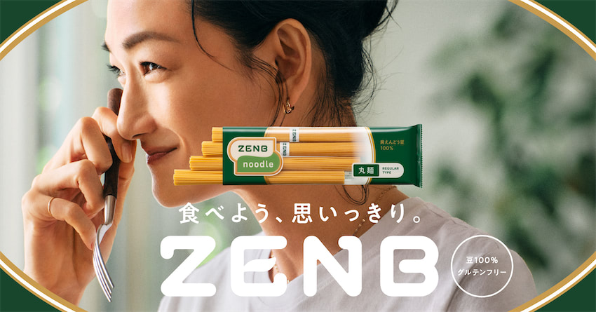 「ZENBヌードル」、スーパーモデル冨永愛を起用した初のテレビCM放送 | 日本ネット経済新聞｜新聞×ウェブでEC＆流通のデジタル化をリード