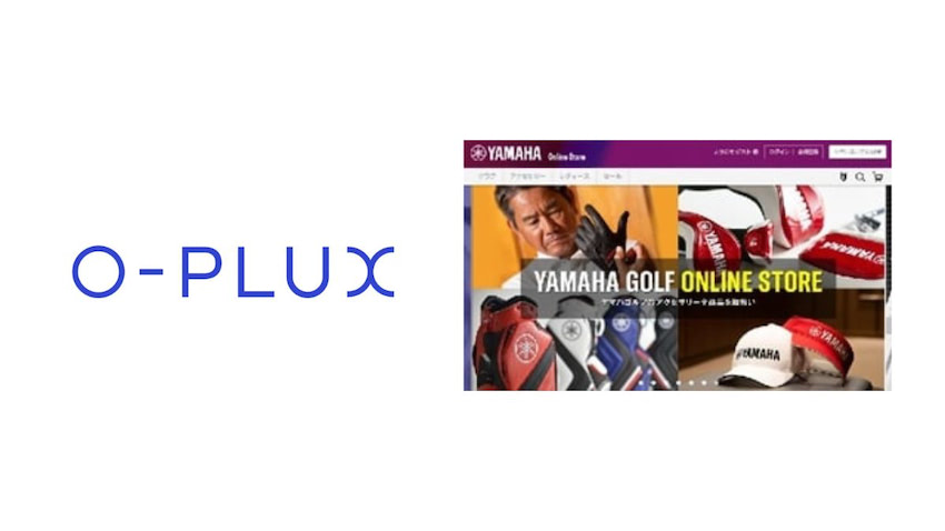 かっこ、「ヤマハ ゴルフオンラインストア」のO-PLUX導入効果を公開 クレジットカード不正対策の効率化を実現 | 日本ネット経済新聞｜新聞×ウェブでEC＆流通のデジタル化をリード