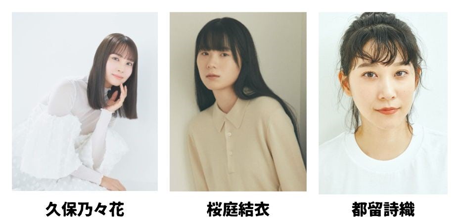 ファッション通販サイト「osharewalker」、新テレビCMを放送 大人の「着たい！」を応援 | 日本ネット経済新聞｜新聞×ウェブでEC＆流通のデジタル化をリード